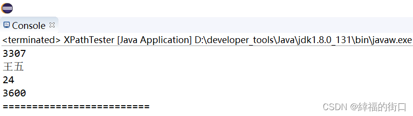 XPath实现XML文档的查询_xpath 查询xml字段-CSDN博客