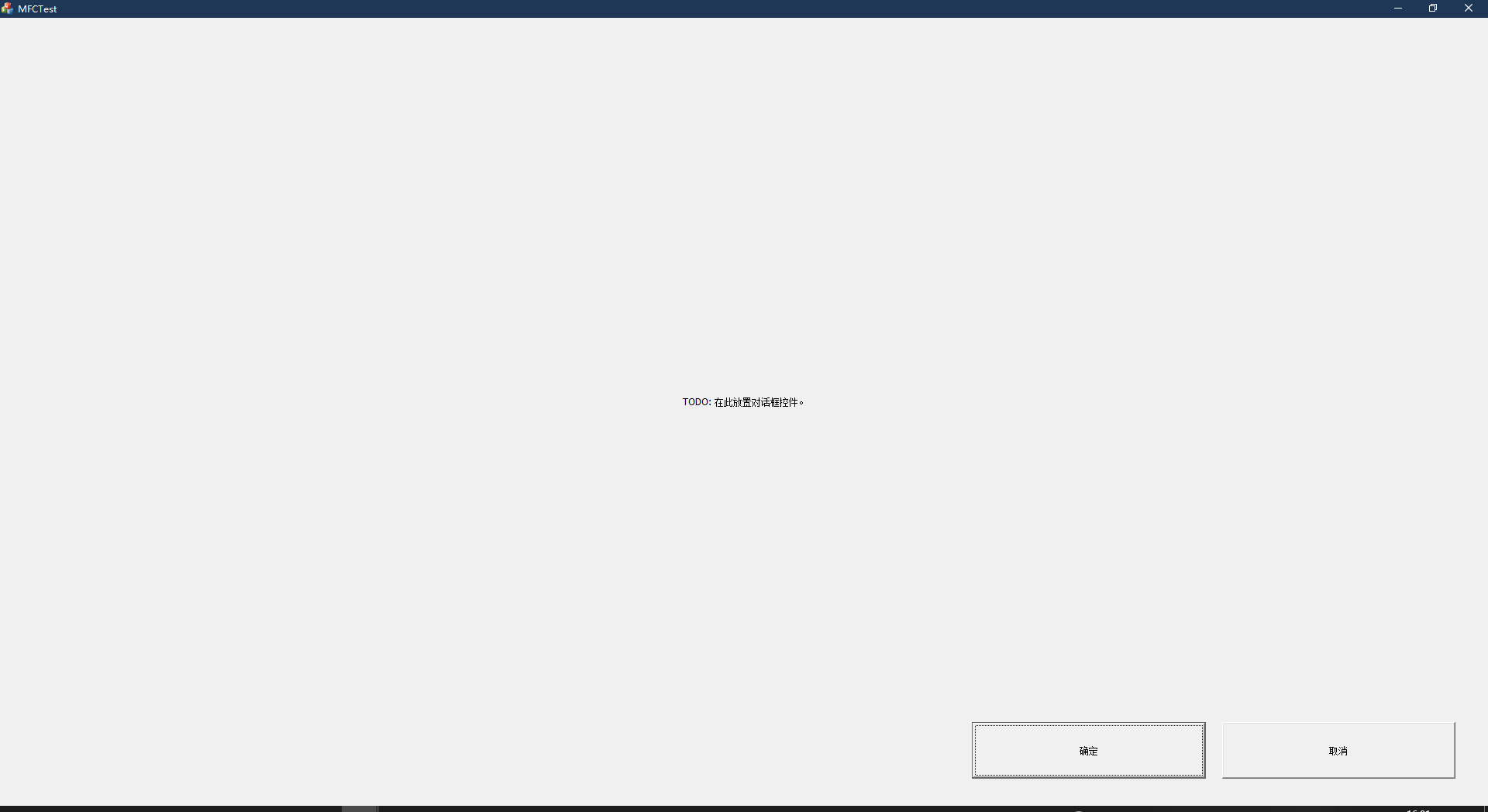 学习笔记：MFC001——控件自适应窗口大小（上）_mfc窗口自适应大小-CSDN博客