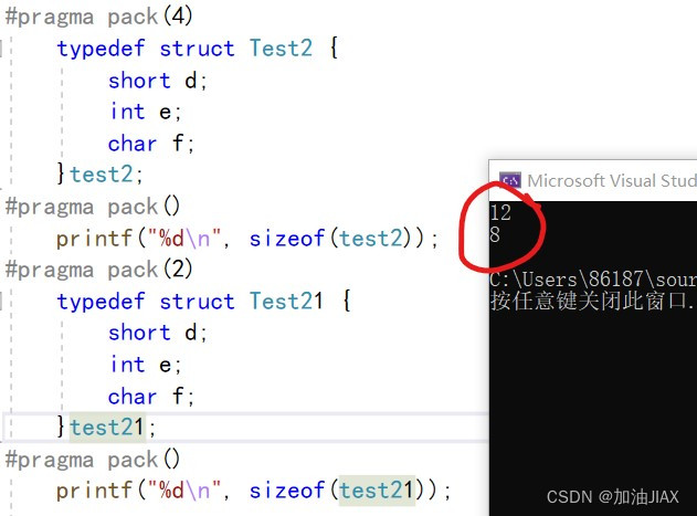 C语言结构体(用户自定义数据类型)c语言自定义数据结构 Csdn博客