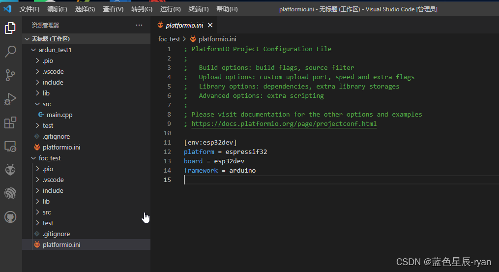 SimpleFOC vs code + PlatformIO环境搭建_platformio please wait-CSDN博客