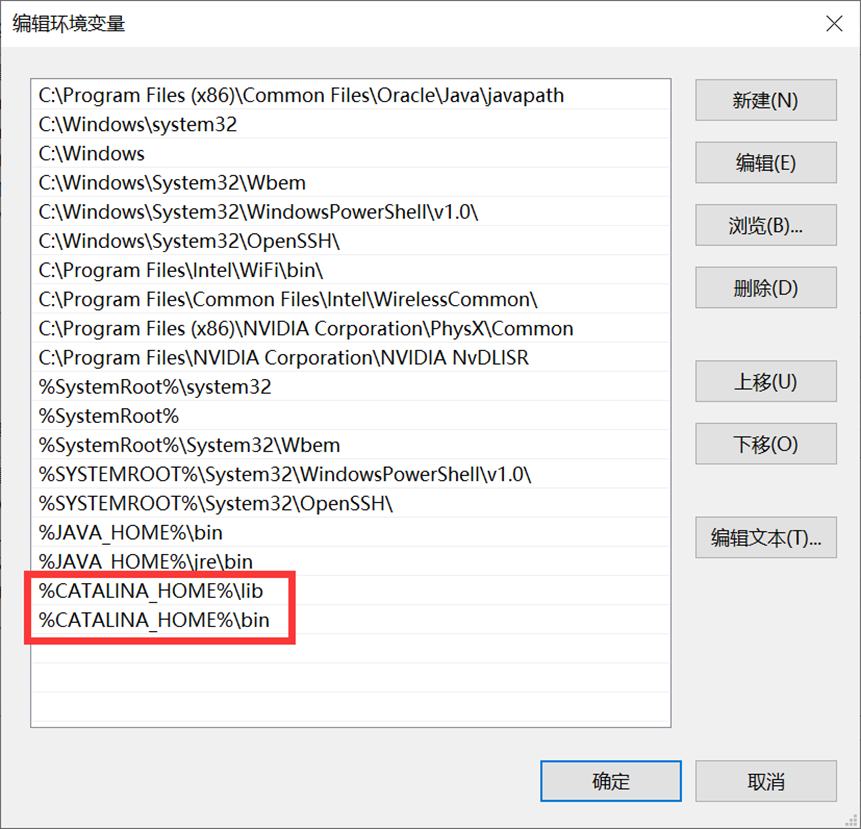 超详细Windows10 Tomcat 9安装与配置_tomcat9-CSDN博客