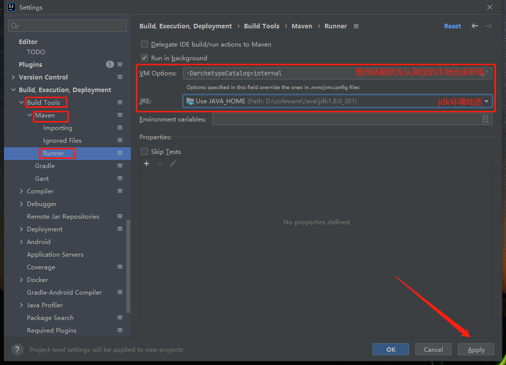 IDEA2021.2 安装及配置教程（最新保姆级）_idea2021安装教程及环境配置-CSDN博客