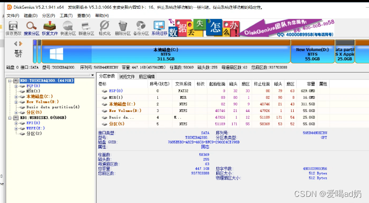 使用pe系统 修复引导_pe修复引导-CSDN博客