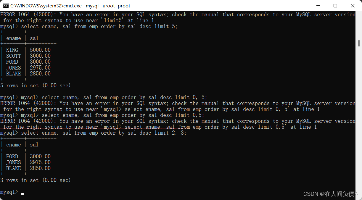 MySql 数据库【Union、Limit】_mysql limit 不能union-CSDN博客
