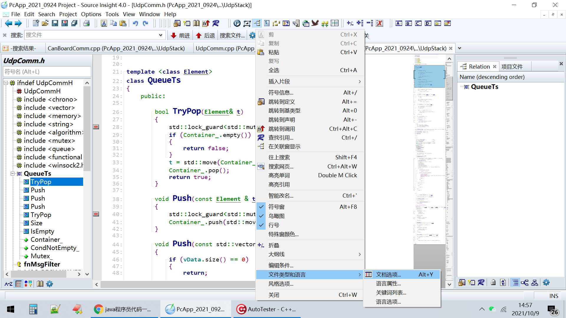 DBEAVER VERSION-7.3.4 SQL Editor Font Size Settings - Programmer Sought