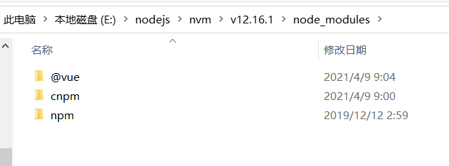 node安装成功但npm无法使用的原因与解决办法_为什么有node版本但是npm -v报错-CSDN博客