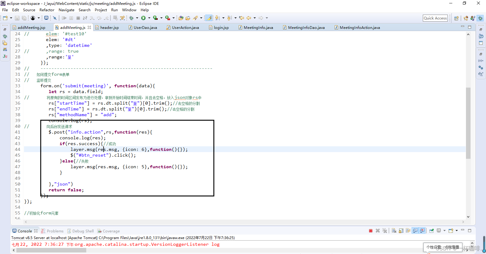 LayUi ——OA项目01（项目简介&会议发布功能）_前端oa项目-CSDN博客