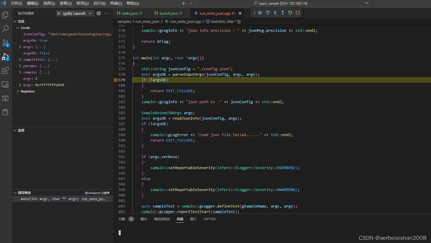 vscode 调试linux下c++的cmake工程代码_vscodec++调试cmake项目-CSDN博客