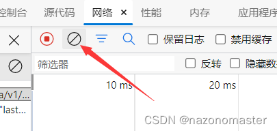实验六：利用request方法获取数据_requestdata输出结果是5-CSDN博客