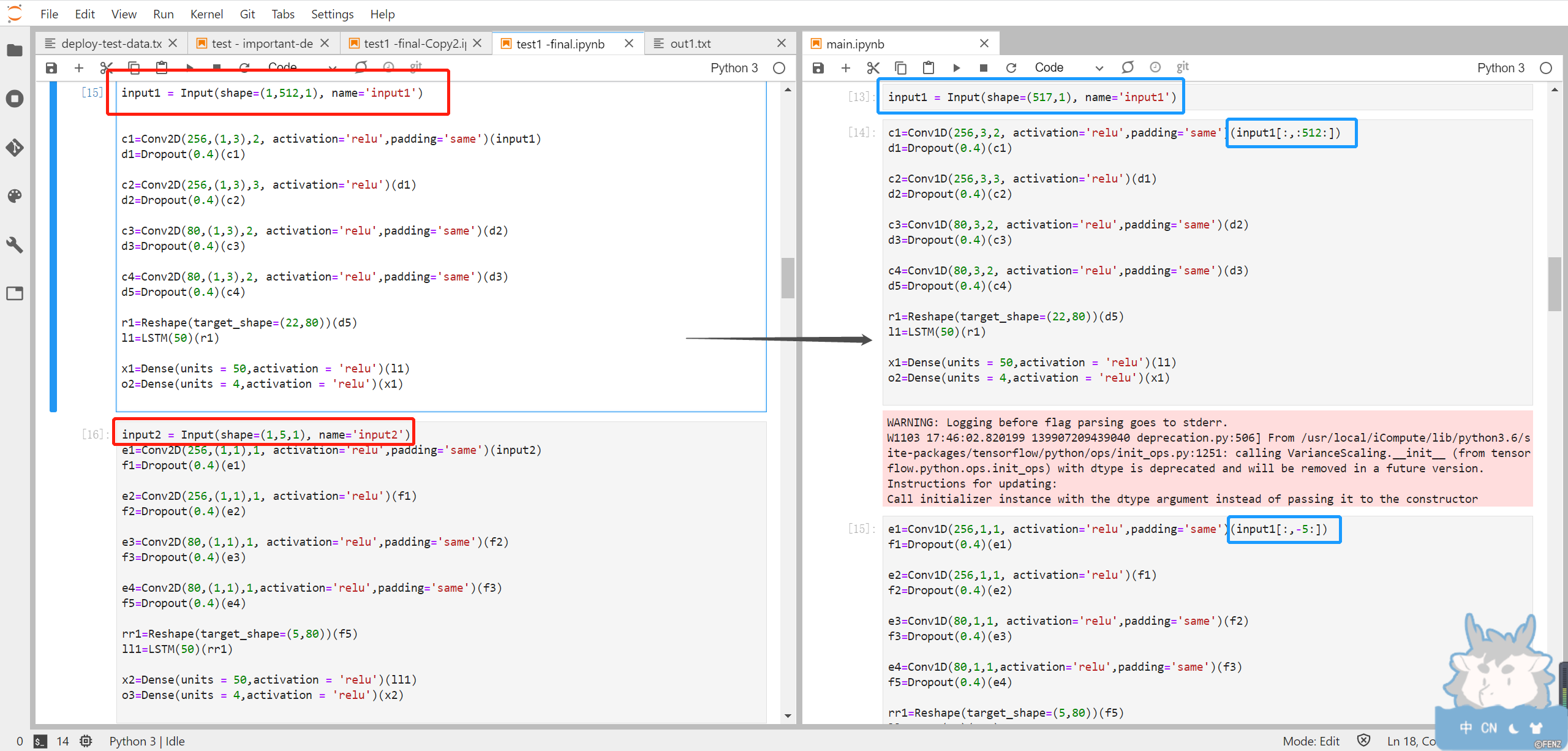tensorflow2.0 多输入模型部署_tensorflow2 多输入模型-CSDN博客