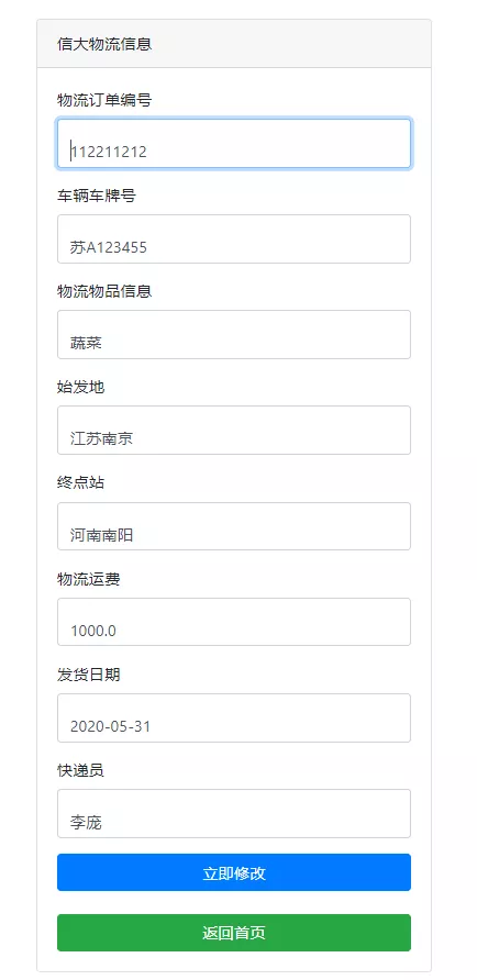 Javaweb课程设计（jsp课程设计、ssm课程设计）——java课程设计持续更新web应用开发课程设计 Csdn博客