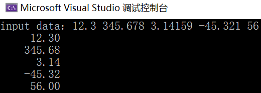 C ++ program design on the machine (Chapter 13 -Input and output stream ...