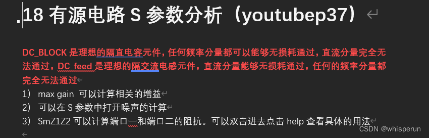 Ads使用教程(持续更新)ads教程 Csdn博客