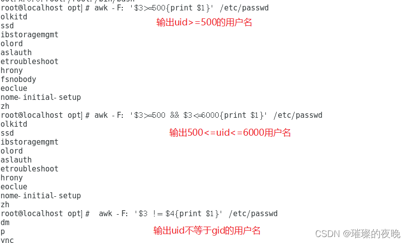 文本三剑客之awk命令awk给一个文件输入三行1 Csdn博客