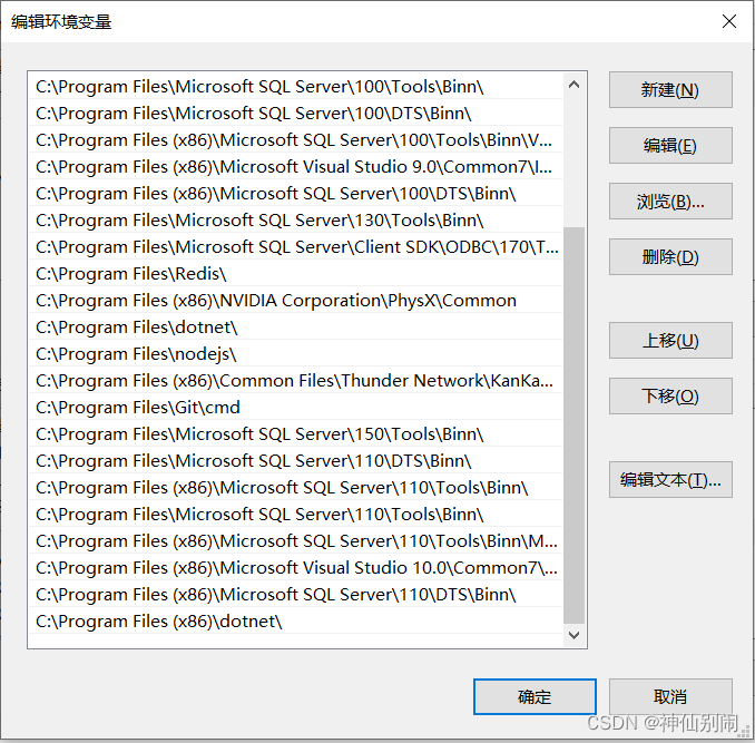 vscode 配置使用 pip 标准库管理器_vscode pip-CSDN博客