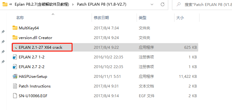 wimdows11 eplan安装过程及遇到的问题_eplan加密狗驱动安装不成功_可乐可乐了了的博客-CSDN博客