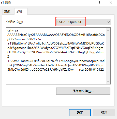 配置用户通过STelnet登录设备（RSA认证方式）_sftp本地rsa登录怎么搞-CSDN博客
