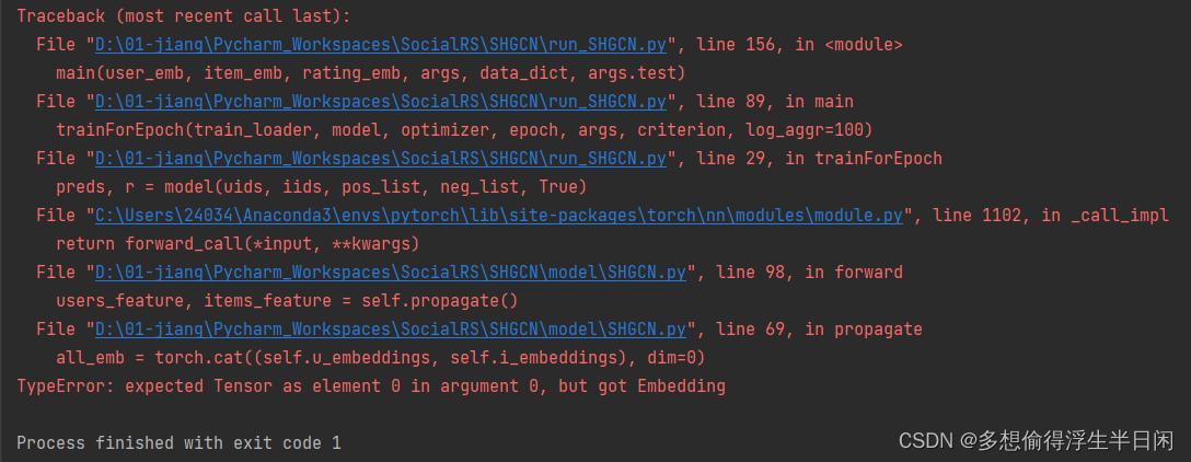 Typeerror Expected Tensor As Element 0 In Argument 0 But Got Embedding Csdn博客