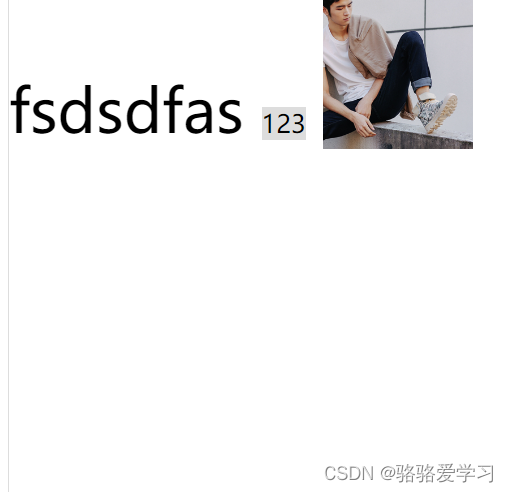 css属性之vertical-align_css vertical-align-CSDN博客