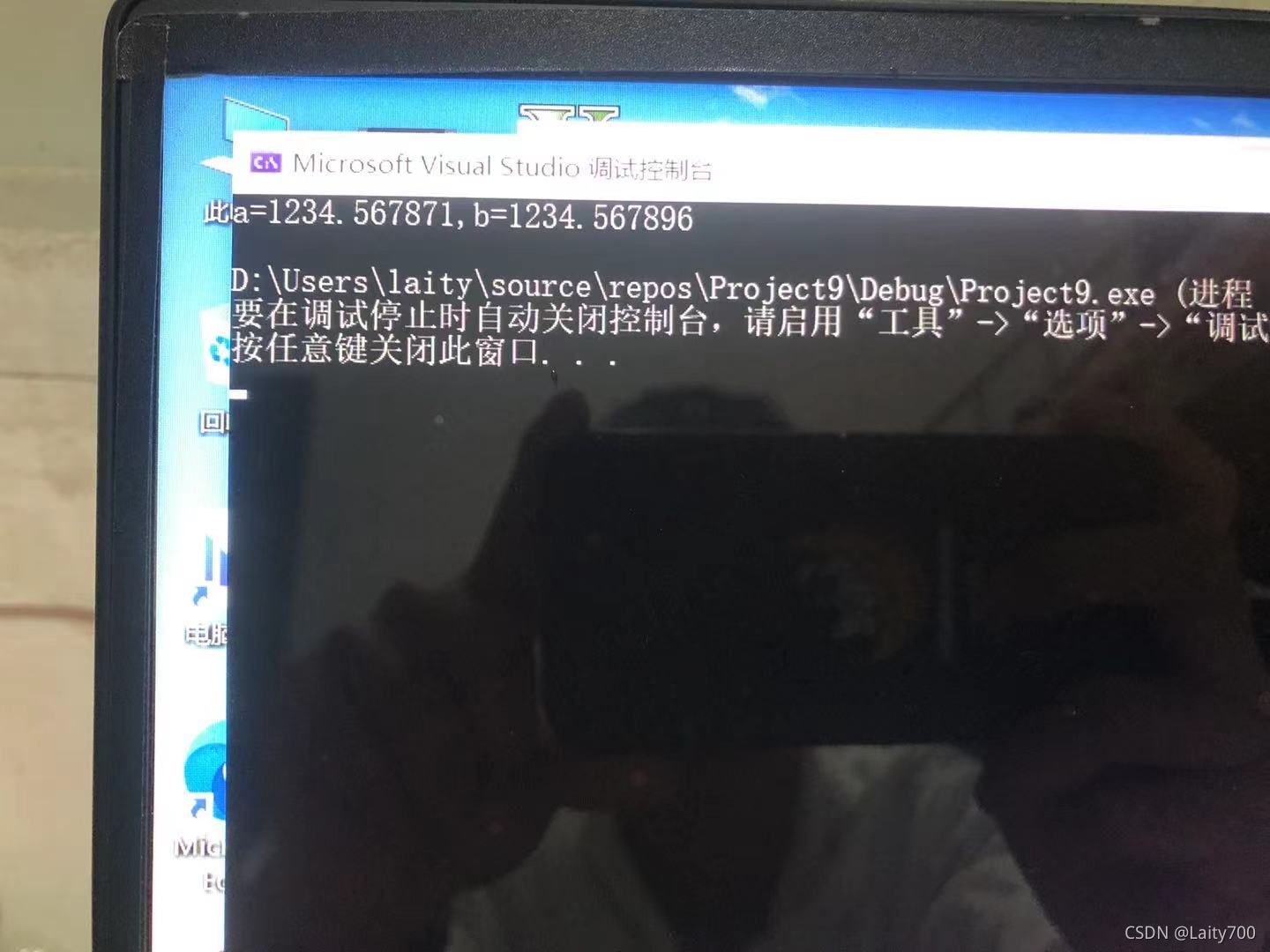 数据类型,运算符和表达式的代码及运算结果数据类型运算符与表达式程序代码和运行结果 Csdn博客