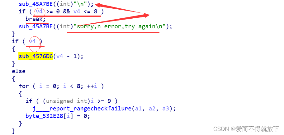 攻防世界 Reverse——game_攻防世界game-CSDN博客