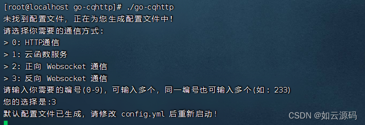 2023最新青龙面板对接新版傻妞SillyGirl及go-cqhttp+短信登录（ark）全套详细教程_青龙面板傻妞机器人-CSDN博客