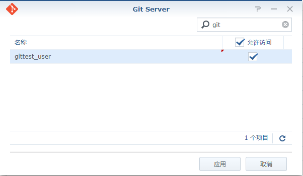 群晖NAS 搭建GitServer并配置权限与SSH秘钥免密登陆_群晖 git server-CSDN博客