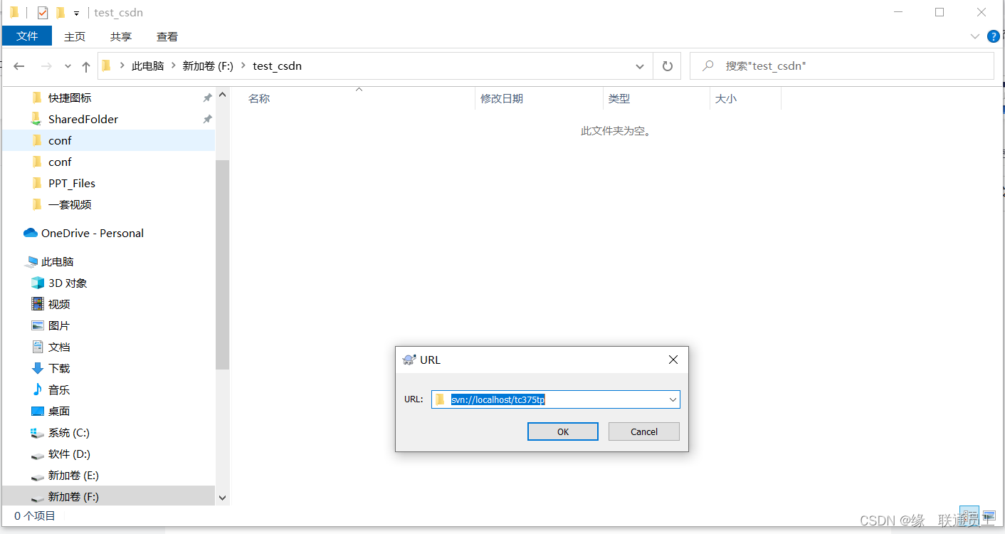 Windows10 用VisualSVN-Server和TortoiseSVN，管理代码版本_tortoisesvn版本要求-CSDN博客