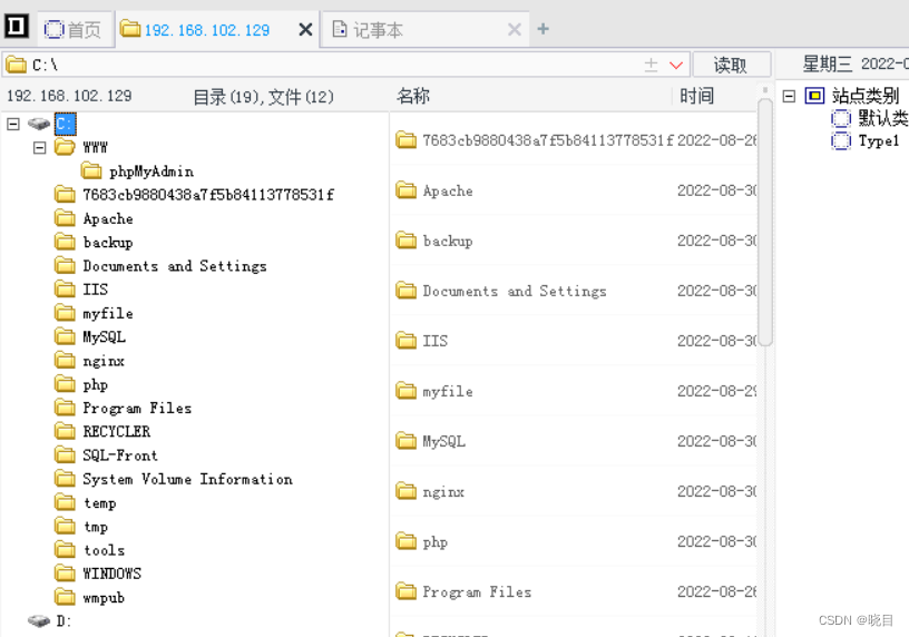 sql1433端口msf、hydra弱口令爆破，获得了sql-server的权限，通过几种方式能够提权_数据库类(扫描弱口令) 1433 ...