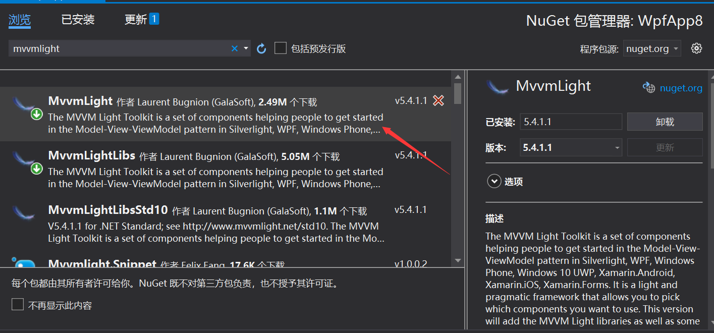 wpf入门之mvvmlight初体验_wpf mvvmlight-CSDN博客