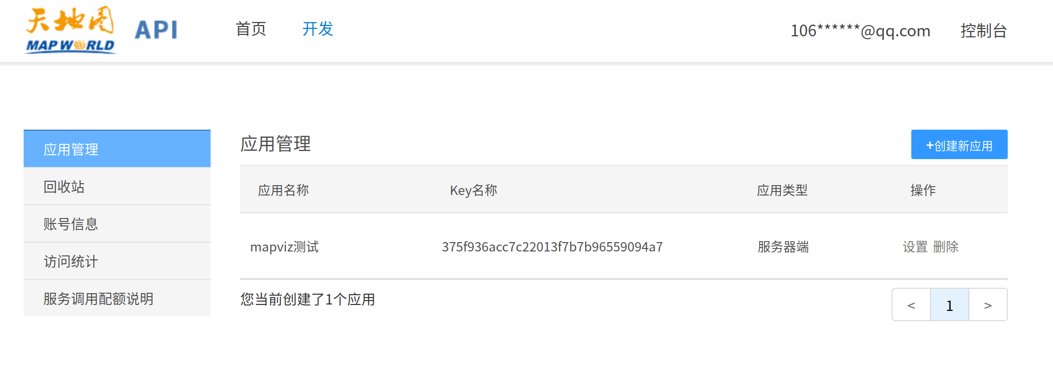 使用Mapviz和天地图API绘制gvins算法的轨迹-CSDN博客