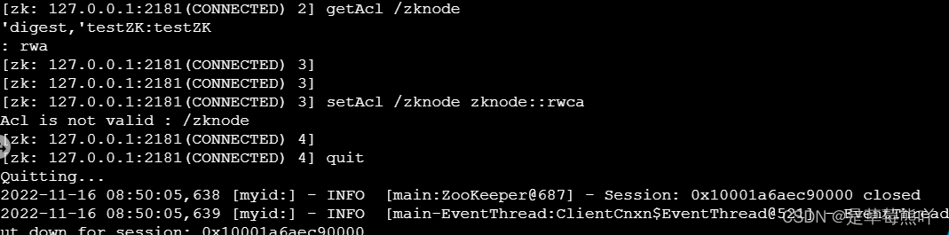 第2关：ACL访问控制列表_第2关:acl访问控制列表-CSDN博客