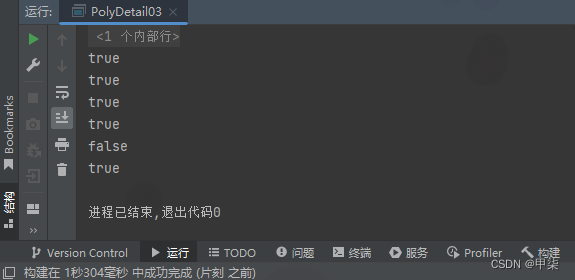Java笔记013-IDEA、包、访问修饰符、封装、继承、多态、Super、方法重写/覆盖(override)、java的动态绑定机制_account类要求具有属性:姓名(长度2位3位或4位 ...