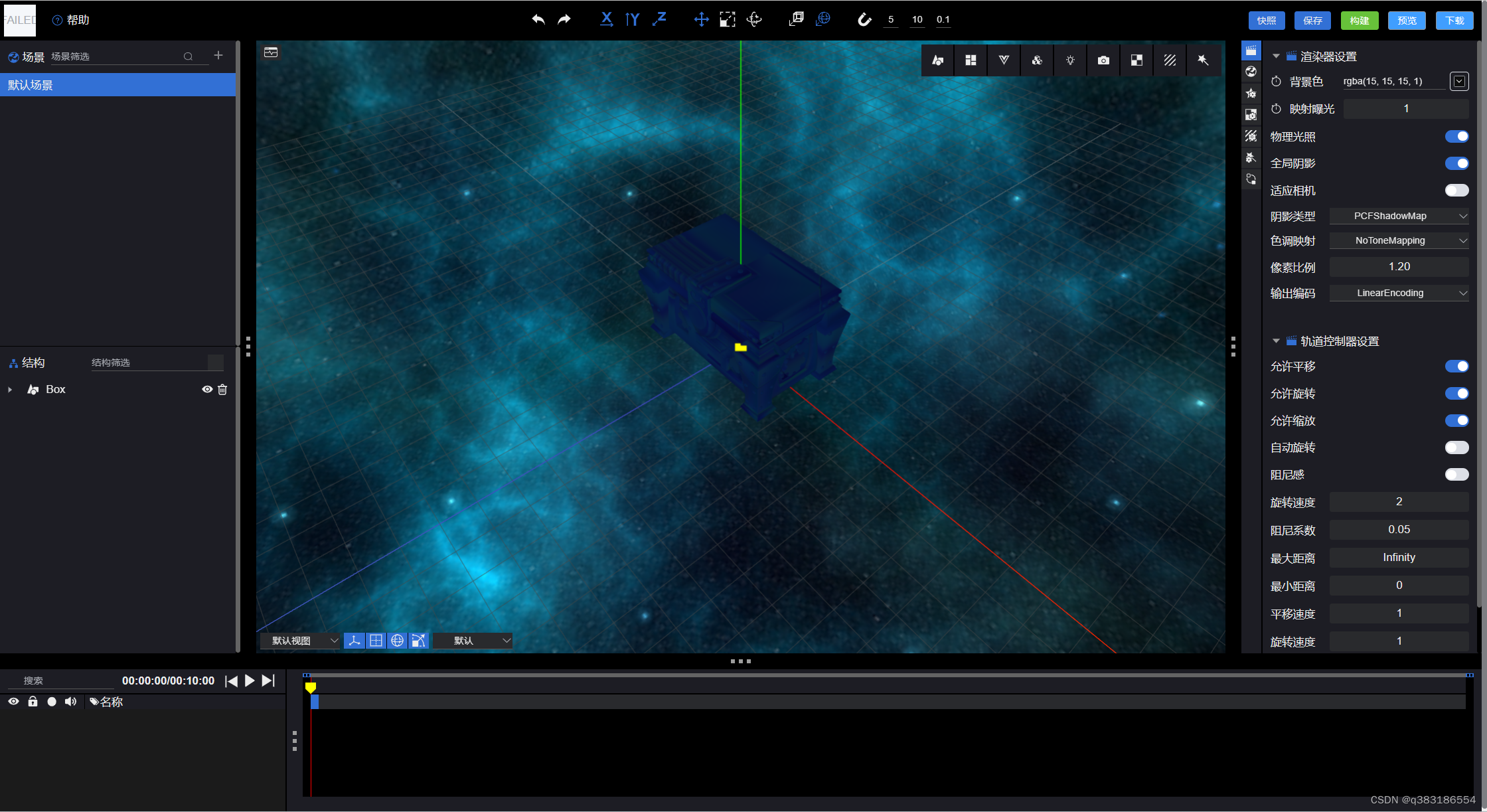 RapidScada V6全系列文章教程_rapid scada-CSDN博客