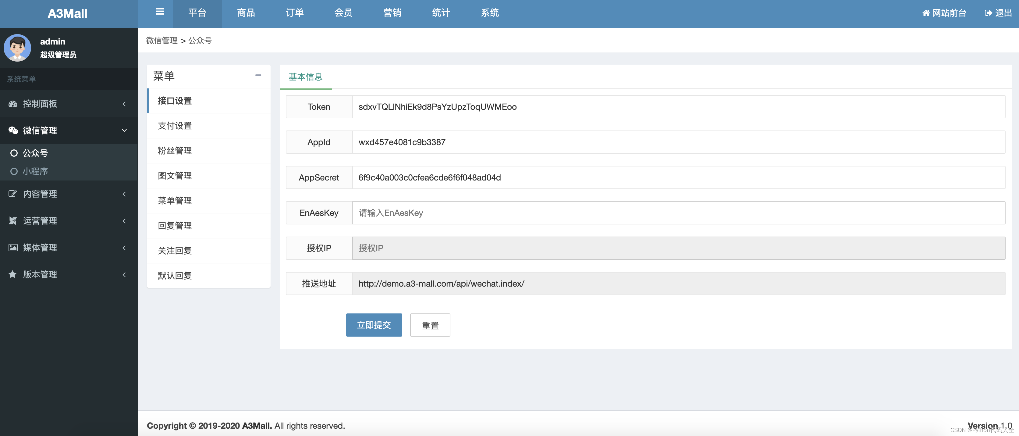 基于thinkphp6mysql实现的b2c商城系统，含数据库，支持多种营销活动，优惠劵、订单活动、团购、秒杀、会员特价、积分商品等功能thinkphp6 Myc Csdn博客 0479
