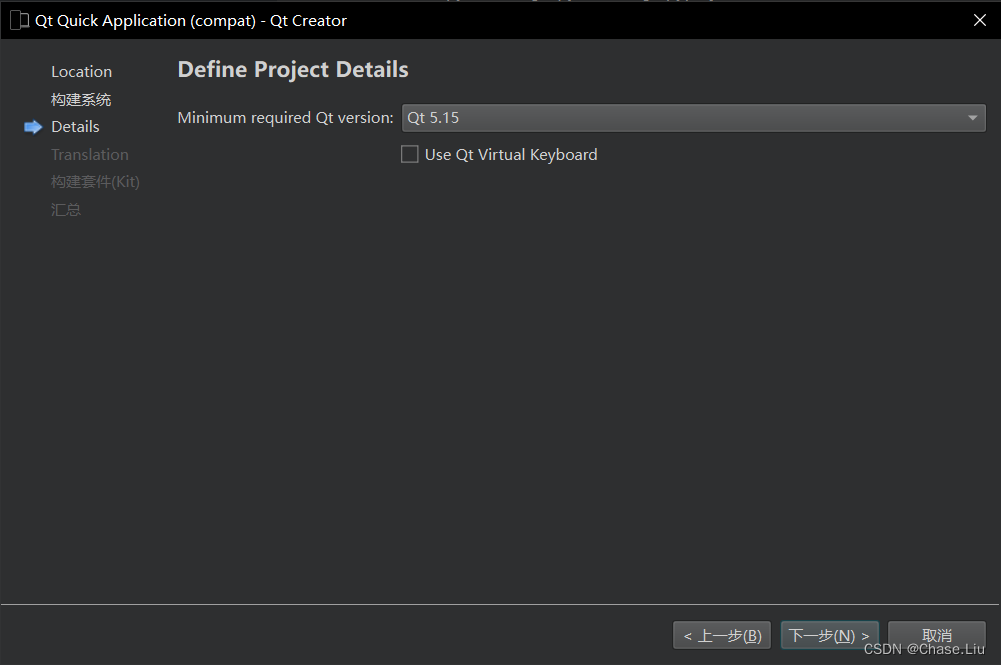 【QtQuick3D学习】使用Qt Creator创建Qt Quick项目测试运行——基于C++和Cmake_qtquick 使用.qrc资源图片做背景,cmake构建-CSDN博客