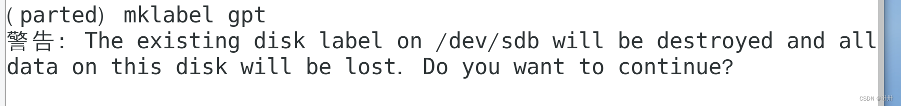 linux学成之路（六） 磁盘管理（下）_mklabel-CSDN博客