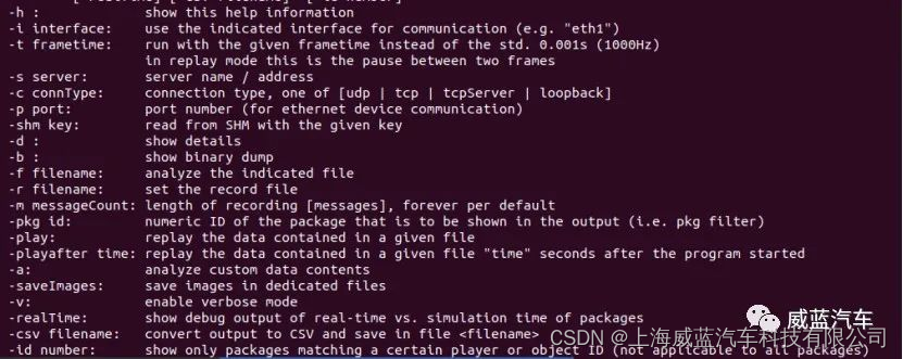 0基础入门VTD—rdbSniffer使用-CSDN博客