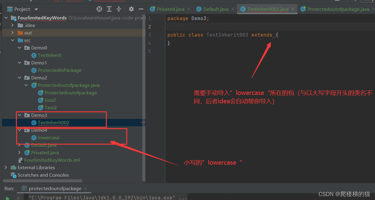 Java中小写字母开头的类名会导致该类无法被继承(需手动导包)java类名首字母小写会报错吗 Csdn博客