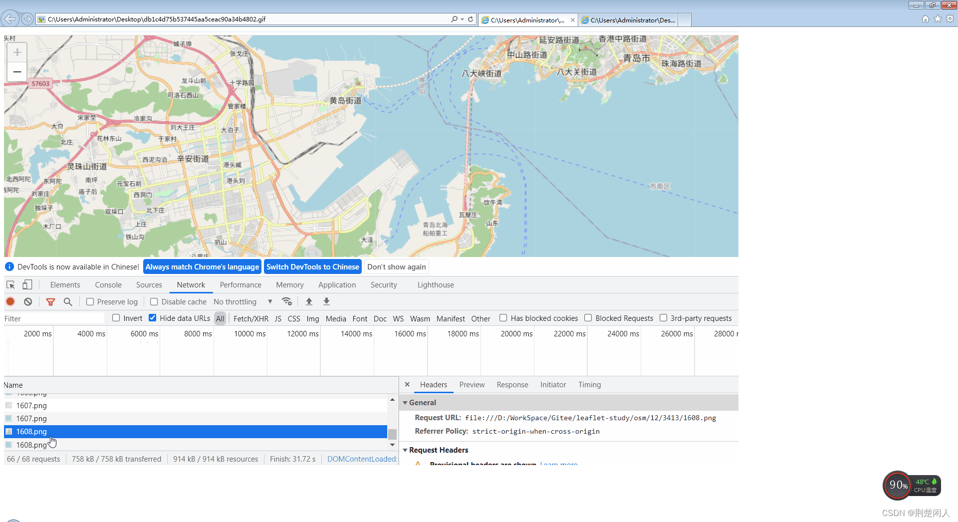 Leaflet中加载离线osm瓦片地图使用offlinemapmaker切割下载离线png地图文件leaflet 加载离线 Csdn博客 0570