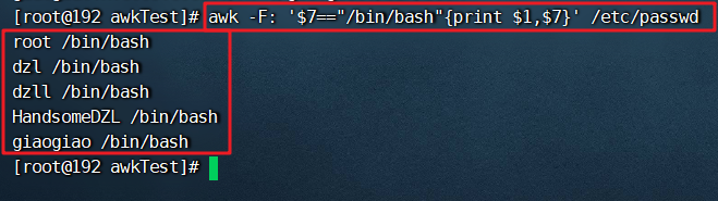 Shell脚本，awk条件判断与逻辑比较&&，||_awk if &&-CSDN博客