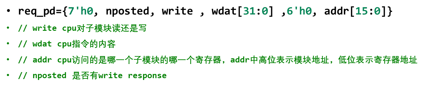 【NVDLA硬件架构详细解析1】_nvdla 解析-CSDN博客