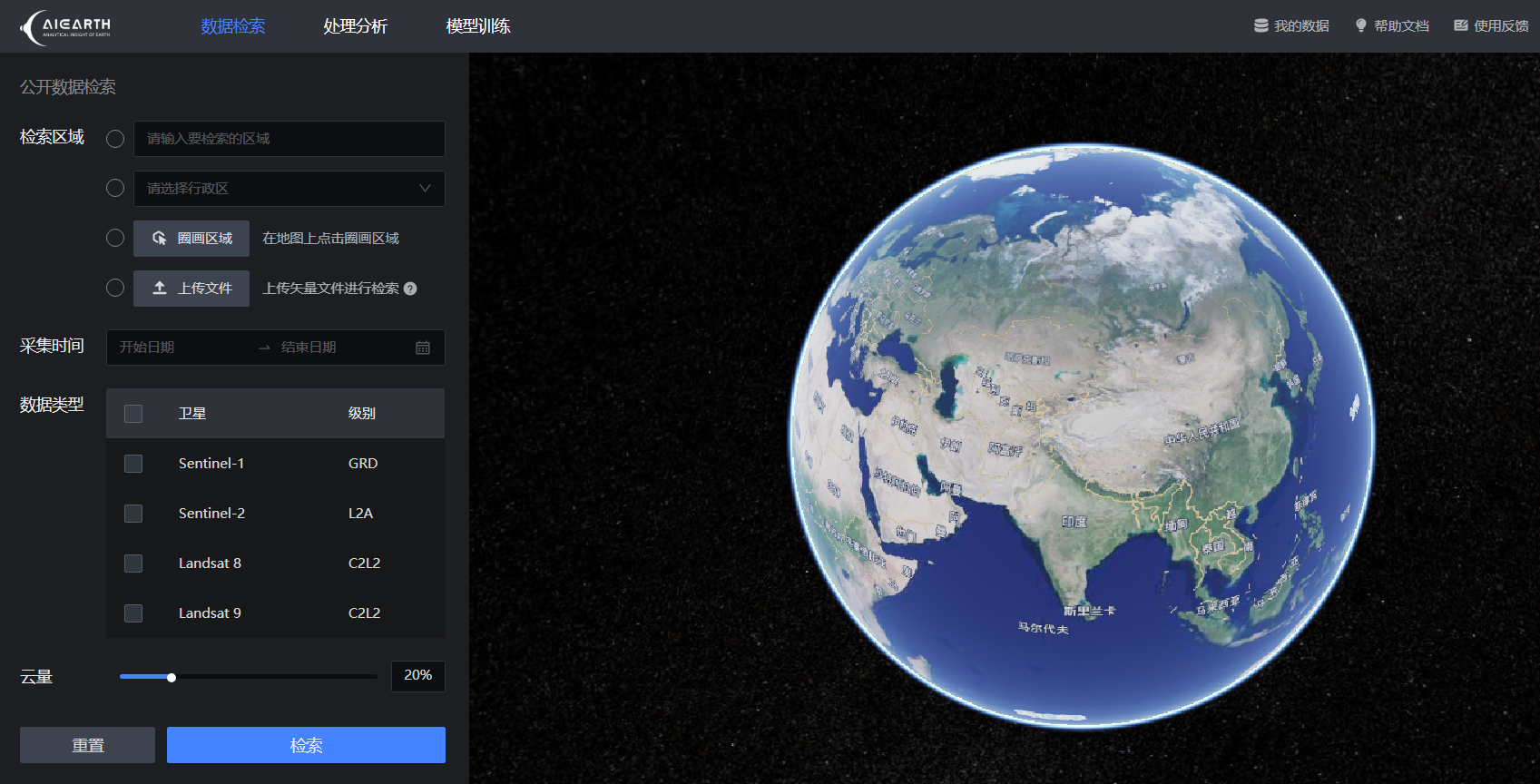 阿里达摩院的AI Earth（AIE）云平台介绍_阿里达摩院ai earth-CSDN博客