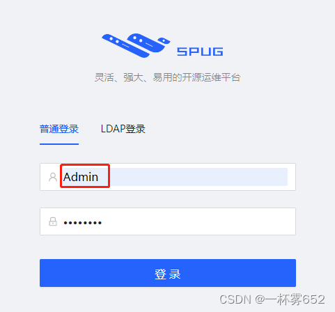 Docker 部署Spug_docker安装spug-CSDN博客