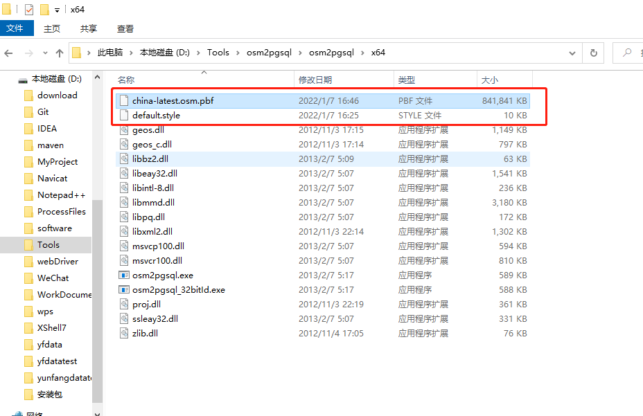 windows环境下将OSM数据导入pg库_osm2pgsql-CSDN博客