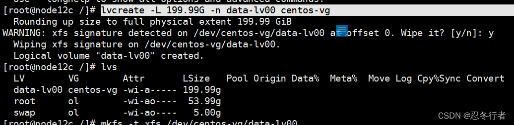 vmware的Linux虚拟机创建新的卷组VG_虚拟卷组-CSDN博客
