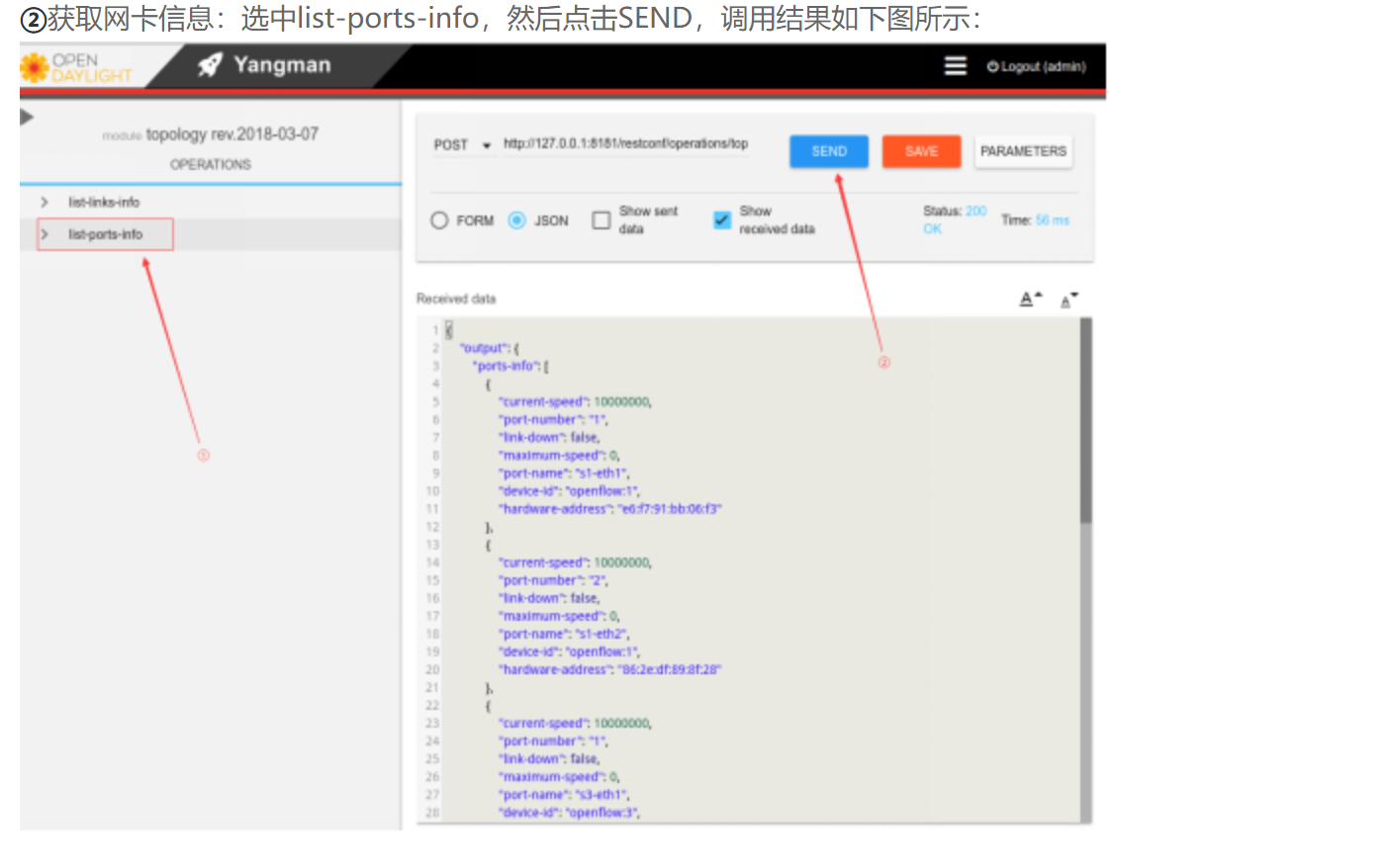 八、OpenDaylight应用基础开发（ODL控制器初级开发流程总结）-CSDN博客