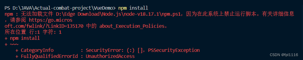 vs code 终端执行npm报错：npm : 无法加载文件 D:\Edge Download\Node.js\node-v18.17.1\npm.ps1，因为在此系统上禁止运行脚本 ...