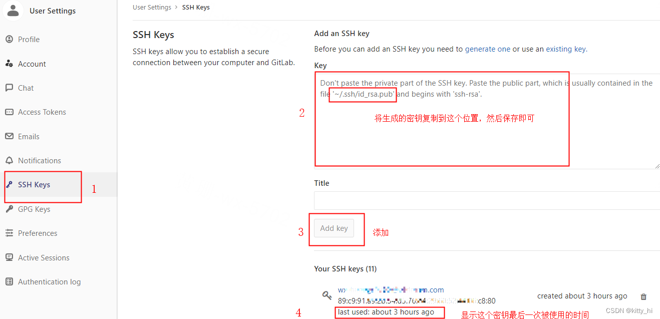 生成ssh密钥，并配置到git环境 Ssh 生成 Csdn博客