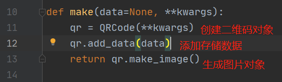python生成二维码的库——qrcode_qrcode github地址-CSDN博客